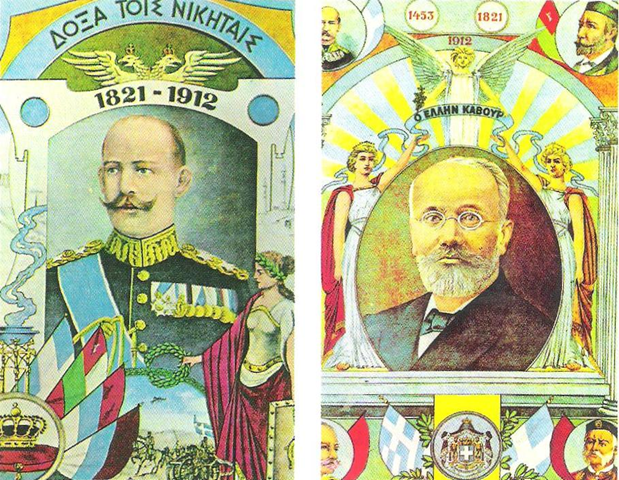 ENJOY HISTORY: Η ΤΡΑΠΕΖΑ ΤΗΣ ΕΛΛΑΔΑΣ - ΕΡΩΤΗΣΕΙΣ Σ ή Λ