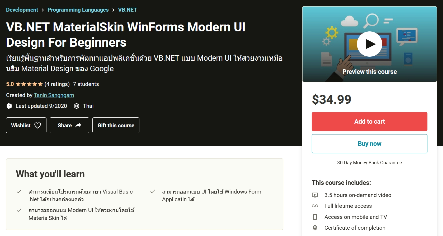Free Online Course - Visual Basic .NET Programming for Complete Beginners
