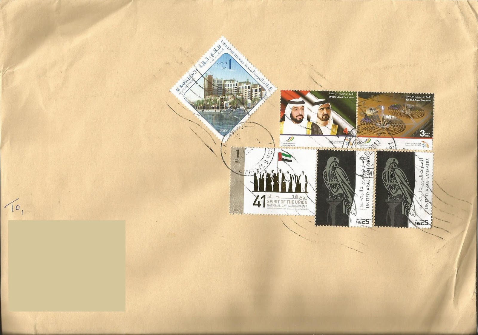 Cover & Stamps Collection: Cover from United Arab Emirates