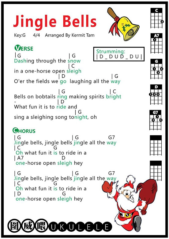 圍威喂 ukulele: 2020