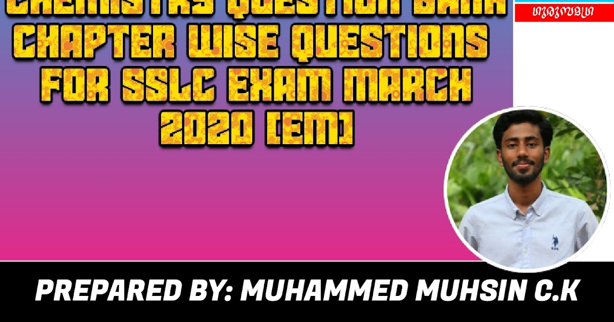 SSLC CHEMISTRY QUESTION BANK CHAPTER WISE QUESTIONS FOR SSLC EXAM sslc-chemistry-question-bank-chapter-wise-questions-for-sslc-exam