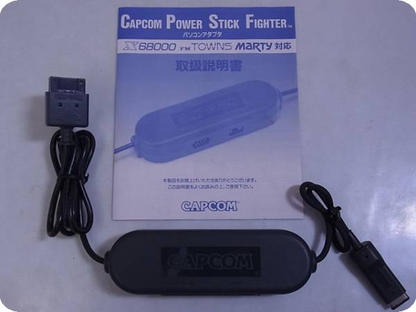 FM Towns and the Capcom Power Stick Fighter PC Adapter (CPSF-PCアダプター)