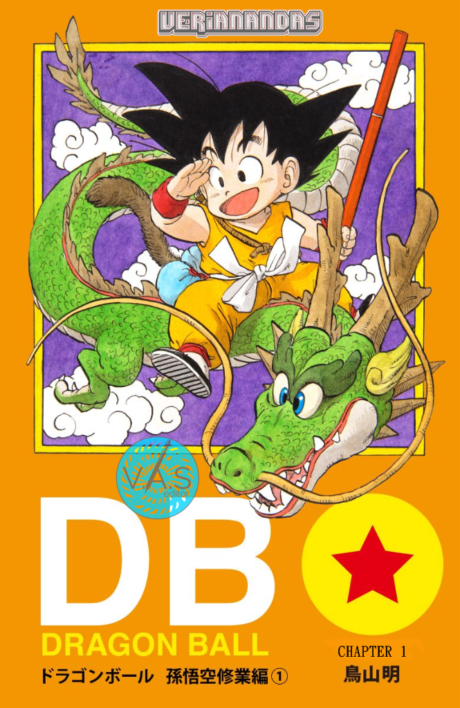 [Original] Dragon Ball Manga Volume 1 - VANIME