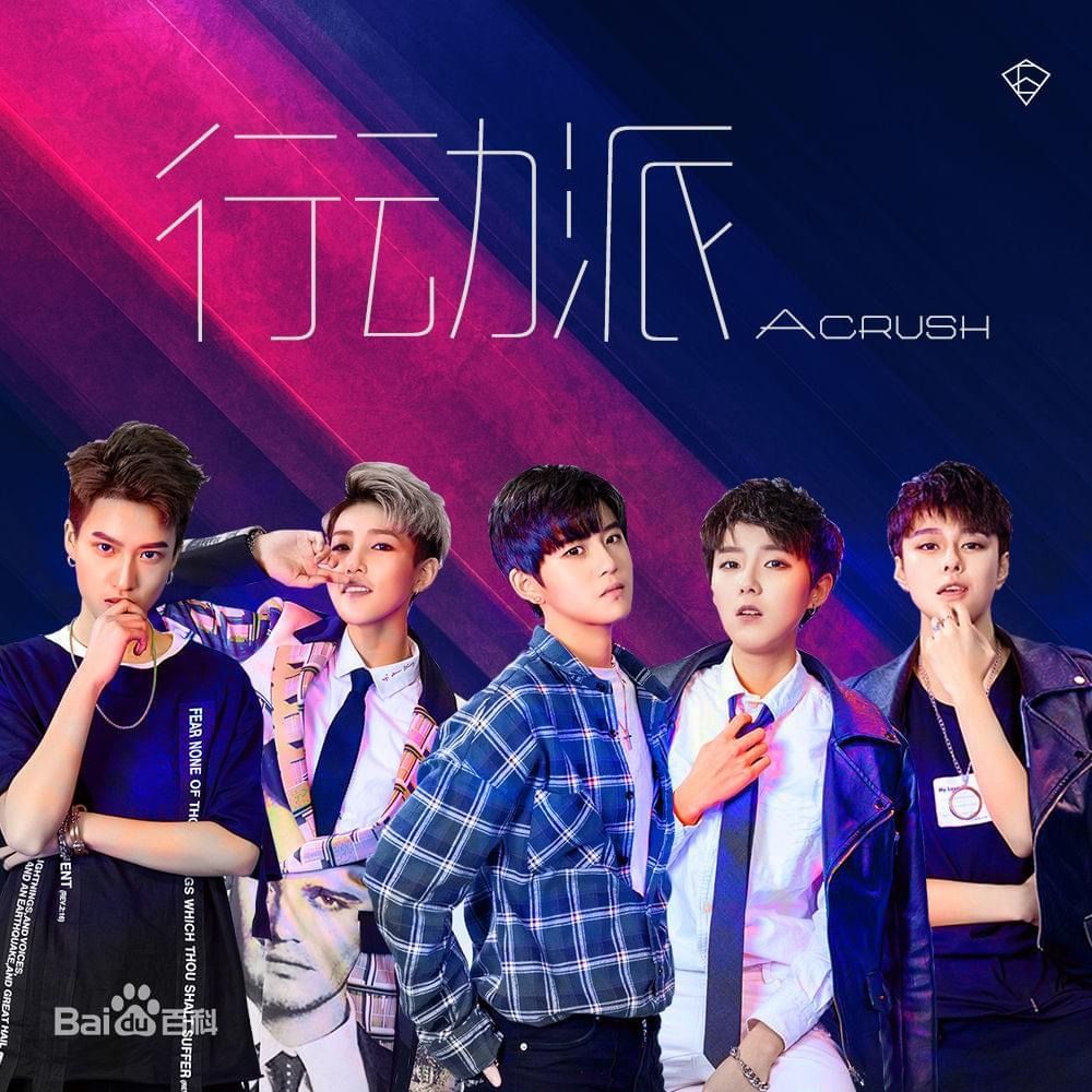 Fanxy Red diszkográfia - My k-blog