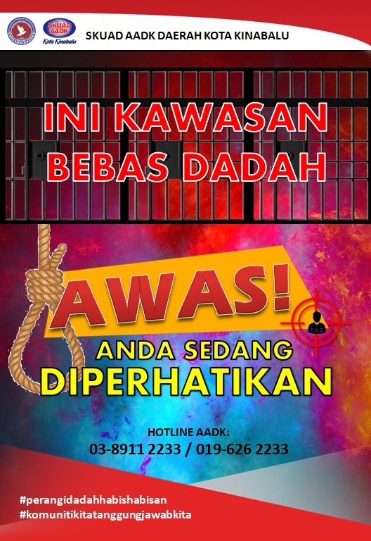 PENDIDIKAN PENCEGAHAN DADAH ( PPDa ) SMK TELUK BAYU: Poster Dadah