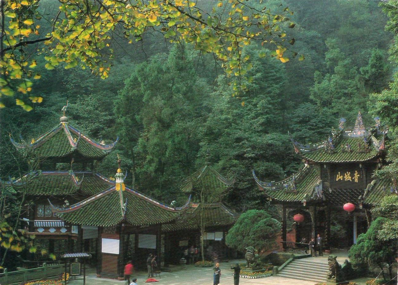 MY UNESCO WHS POSTCARDS COLLECTION: CHINA - Mount Qingcheng and the ...