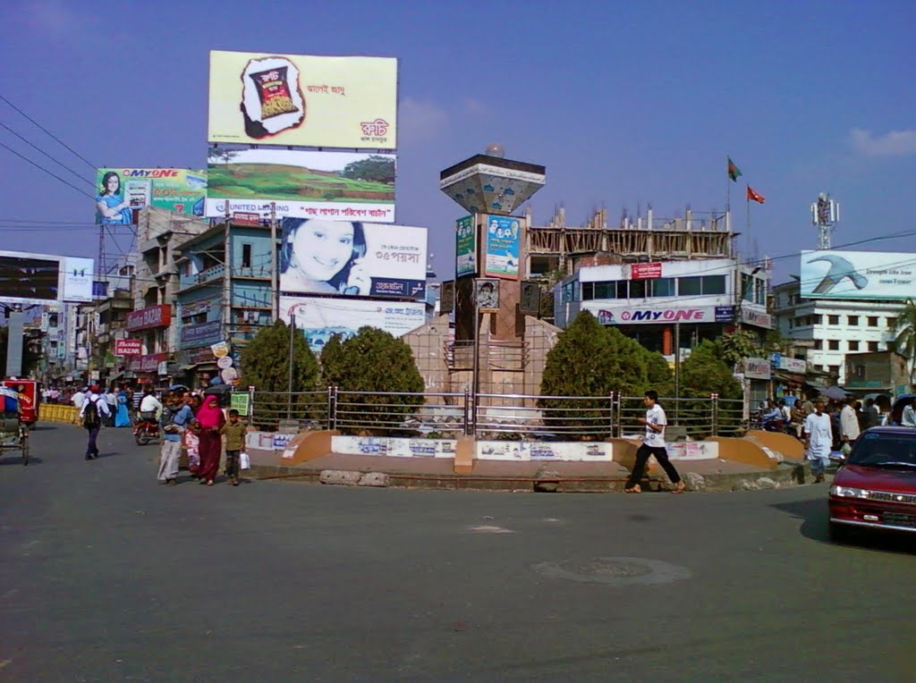 EXPLORE THE WORLD: Bogra; a City in Bangladesh