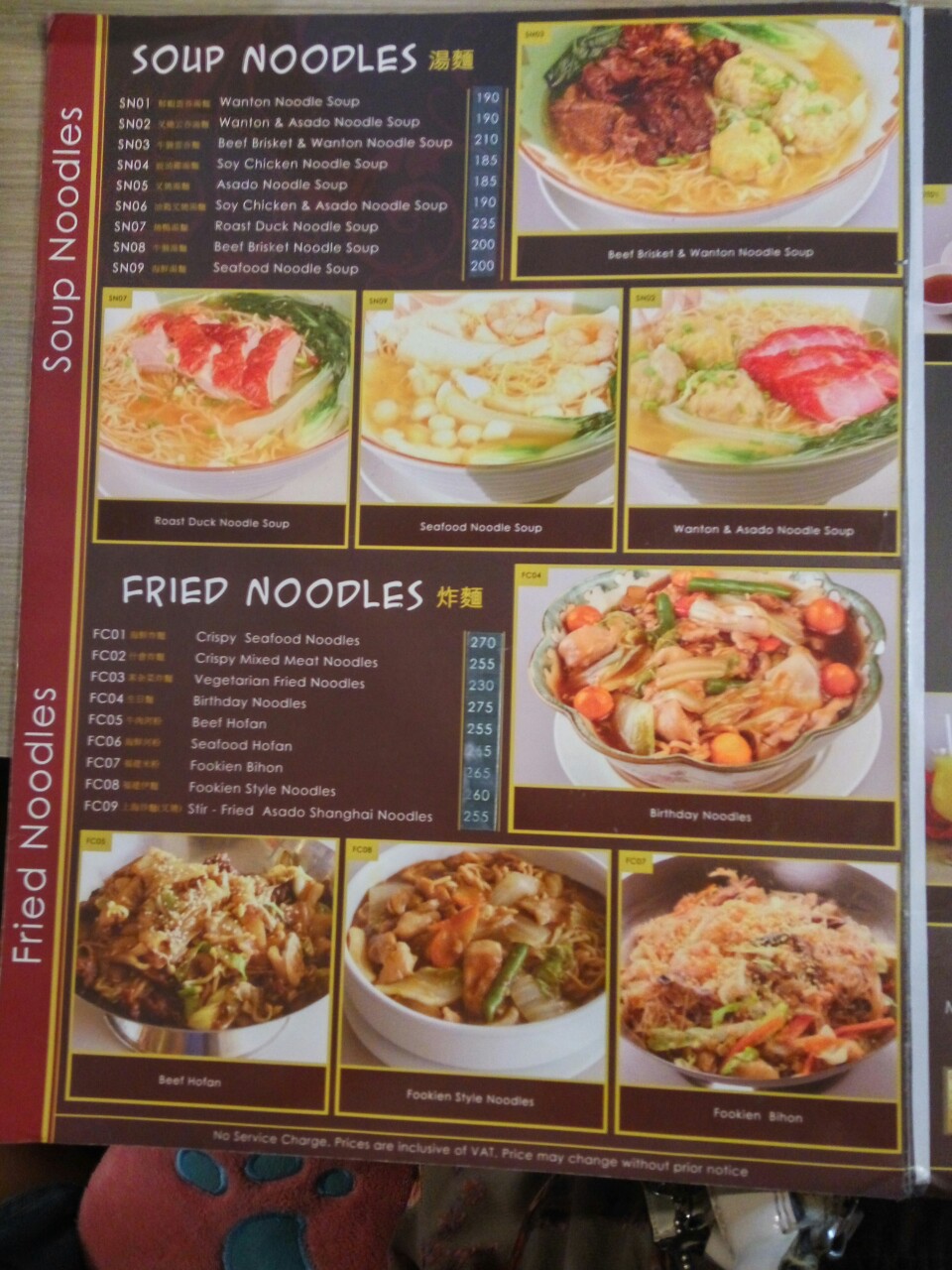 Lunch at Mr. Choi Kitchen