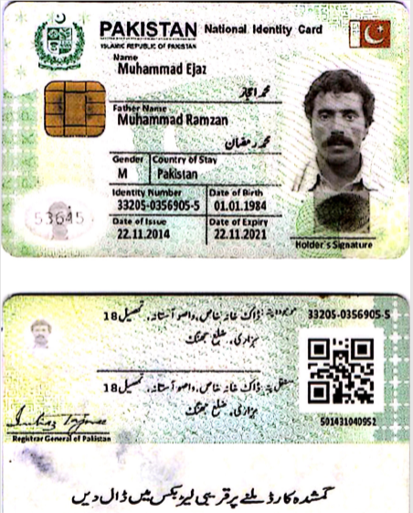 Pakistani Customized ID Cards: Pakistani National Identity Card (Govt ...
