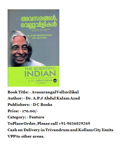 Bookmarq.in, The readers guide