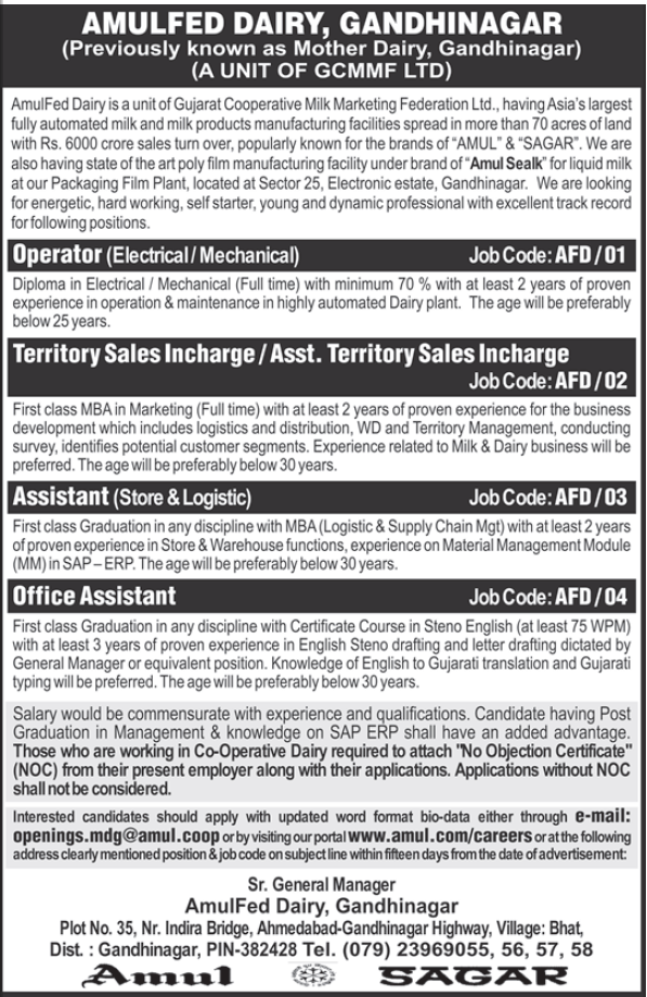 http://www.amul.com/careers : Apply Online - Amul Fed Dairy Recruitment ...