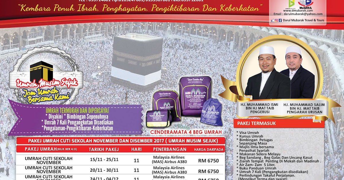 DARUL MUBARAK TRAVEL & TOURS: Umrah Musim Sejuk 2017