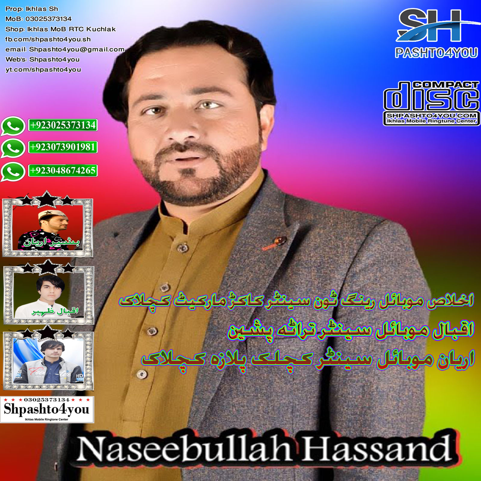 Naseebullah Hasaand Pashto New Audio Mp3 Songs 2022 Aug 10