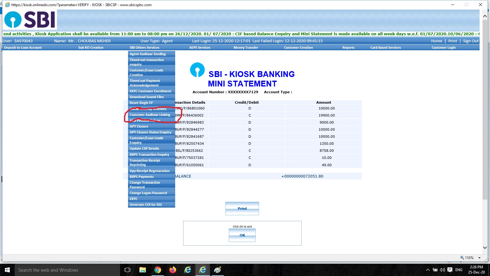 SBI CSP New Update SBI Kiosk Banking 5 New Updates 5 New Update SBI sbi-csp-new-update-sbi-kiosk-banking-5-new-updates-5-new-update-sbi