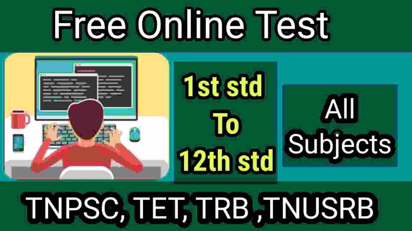 Free Online Test 11th Class 11th Std Online Test Sacheer Kalvi free-online-test-11th-class-11th-std-online-test-sacheer-kalvi