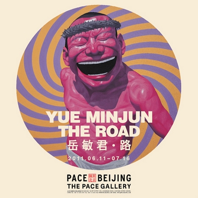 WANAFOTO: Yue Minjun, Pace Gallery, Beijing - The Road