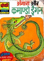 Angara Comics List and all covers Tulsi comics - Neeshu.com