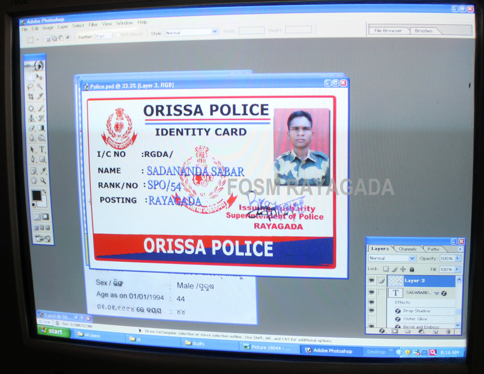 Free & Open Source Media: SUB COLLECTOR RAYAGADA UNEARTHS MAJOR FAKE ID ...