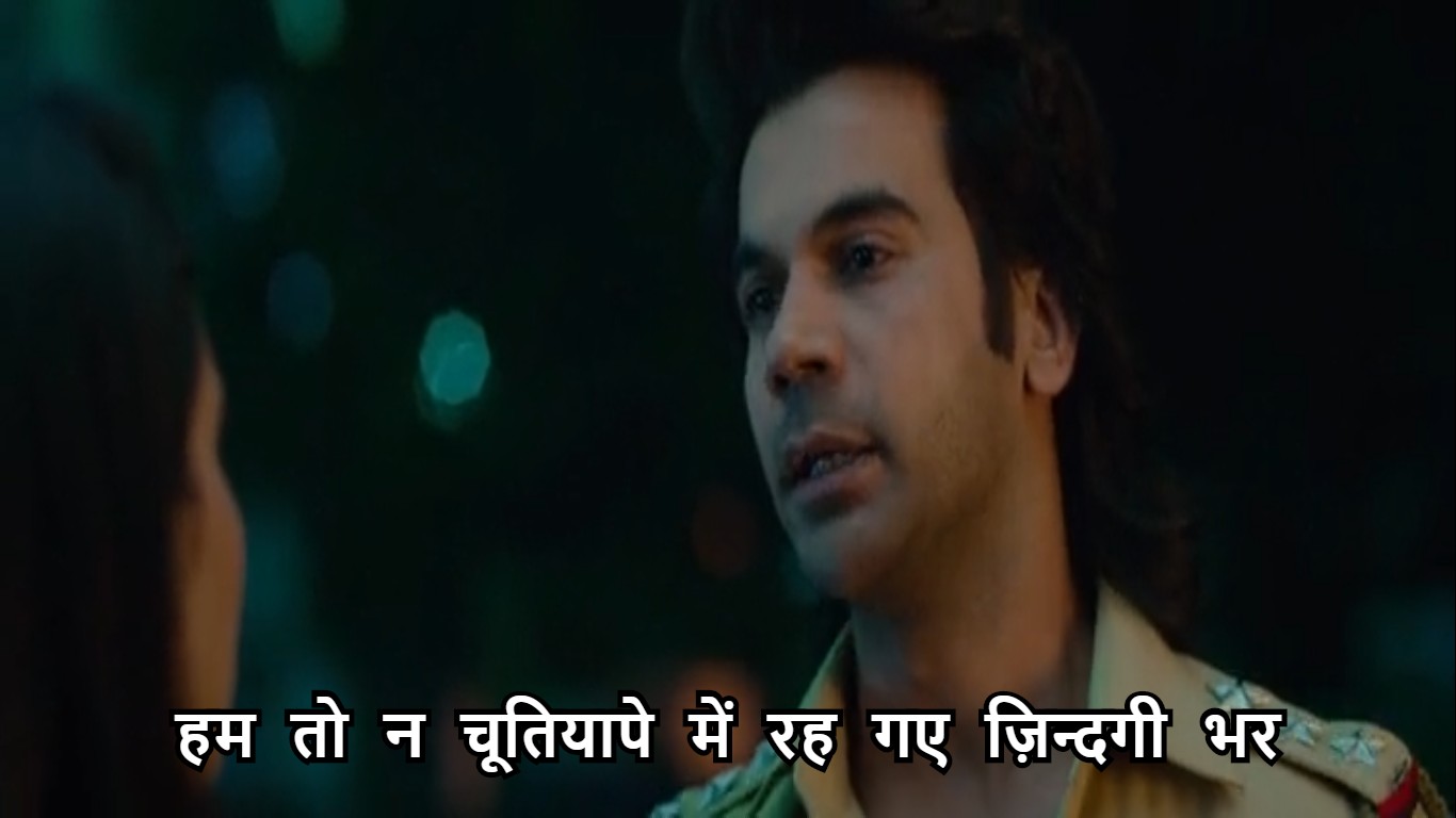 Memes templates from the movie Ludo ~ MemesGhar