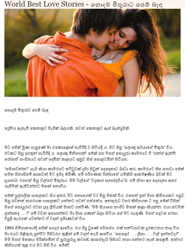 New Item World Best Love Stories new-item-world-best-love-stories