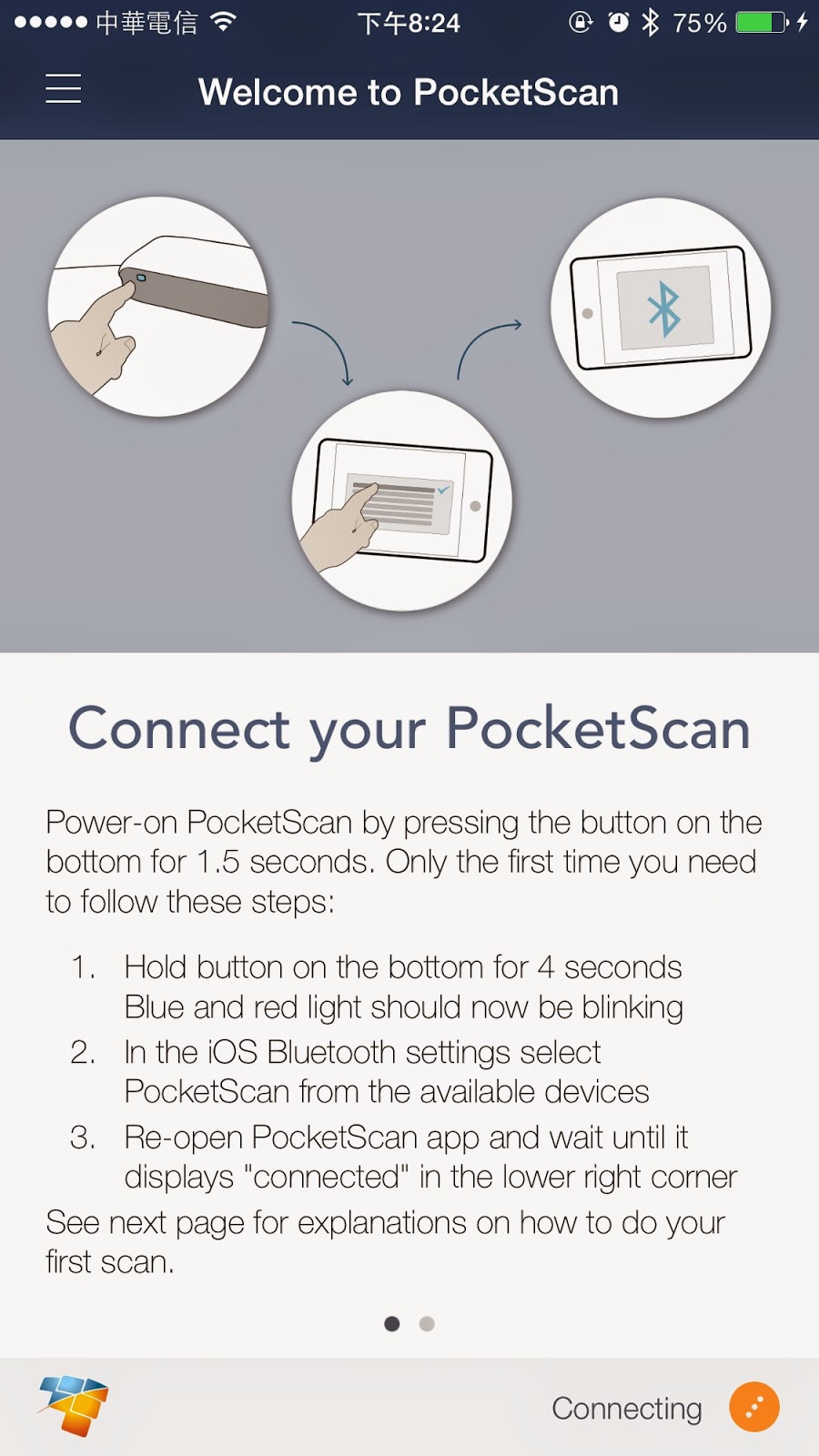 Ohmybear: 隨身掃描器 PocketScan