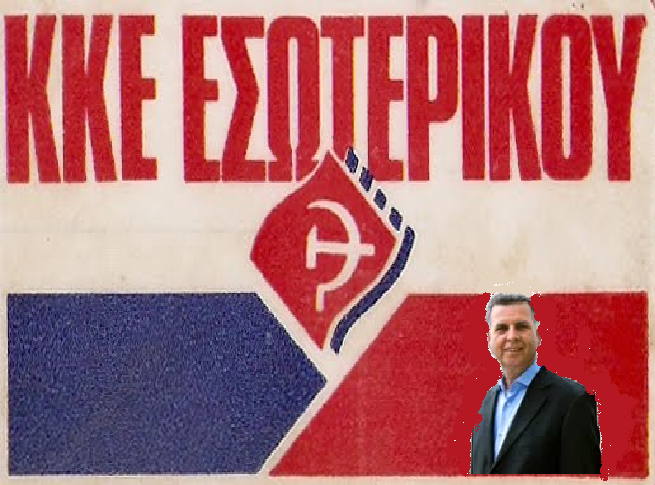 Οίμος-Αθήνα: ΤΑ… ΒΡΟΝΤΗΞΕ Ο ΠΑΝΑΓΙΩΤΗΣ ΚΟΤΡΩΝΗΣ ΣΤΟΝ ΣΥΡΙΖΑ: ΚΑΛΛΙΟ ...