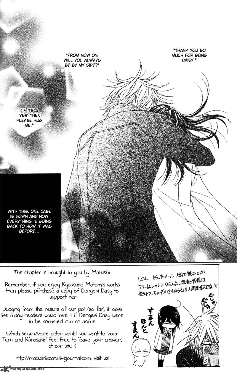 Dengeki Daisy Anime Episode 1