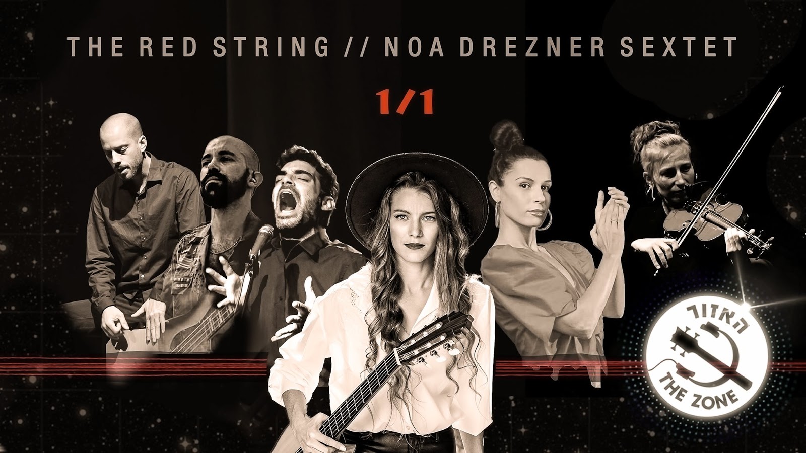 La Reina De La Luna +: To start the year with Noa Drezner