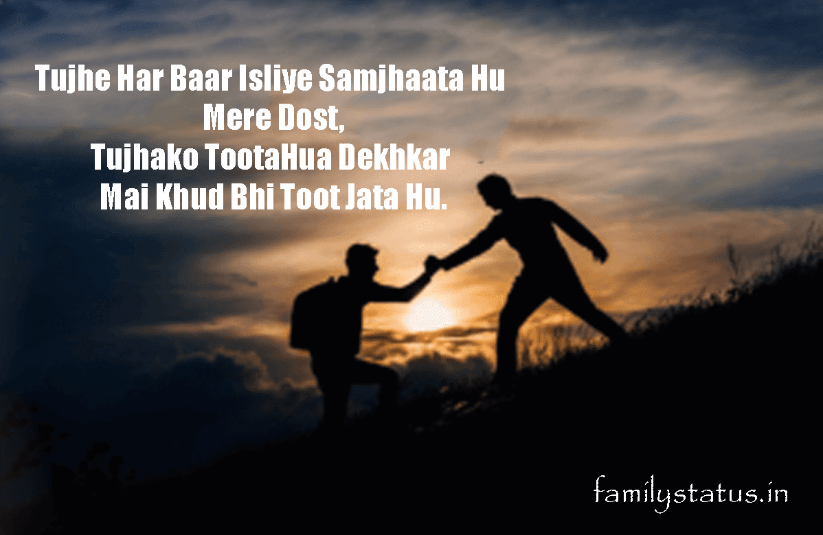 friends forever status in hindi, Best Dosti Status, Friendship Status