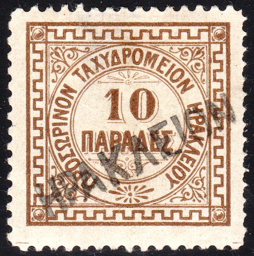 Big Blue 1840-1940: Crete - Genuine/ Forgery signs for the British ...