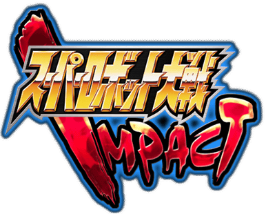 Mechanical Saviour: Sprite sheets: Super Robot Wars Impact