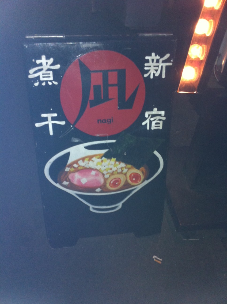 Ramen "Nagi" in Shinjuku Golden Gai / 新宿ゴールデン街 ラーメン凪 ~ I'm Made of ...