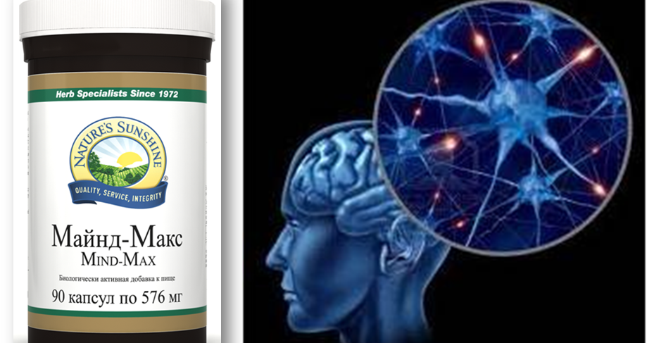 nspblago - блог Смирновой Нины: Ясная голова и сильный ум с Майнд-Макс ...