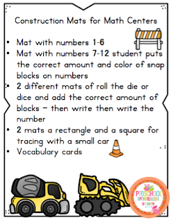Construction Mats for Math Center ~ Preschool Printables
