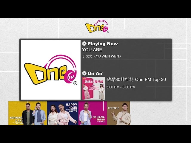Eight FM 線上直播 | 一整天的音樂