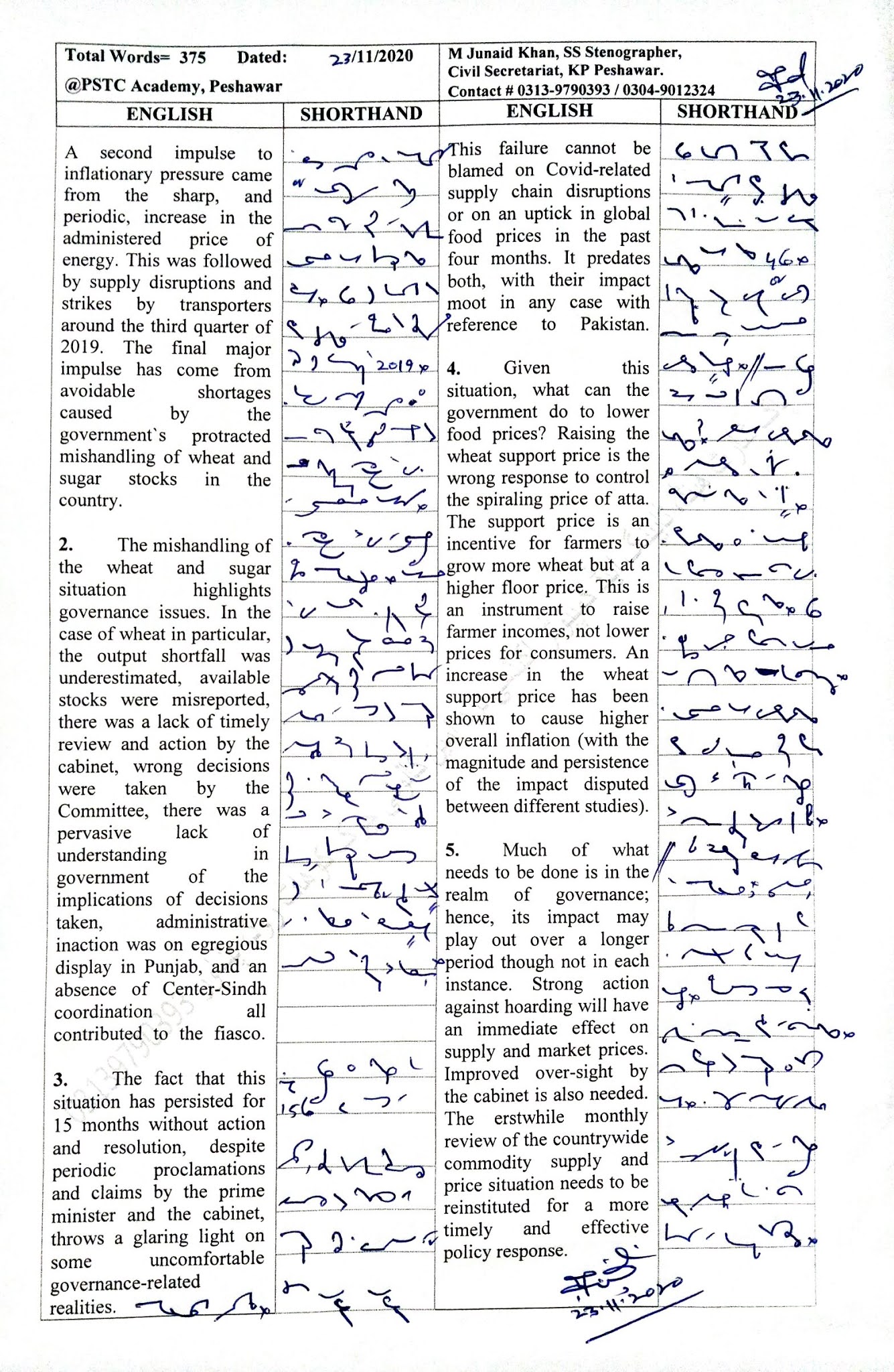 Shorthand-Passage-42-with-outlines | Pak shorthand and Typing Academy