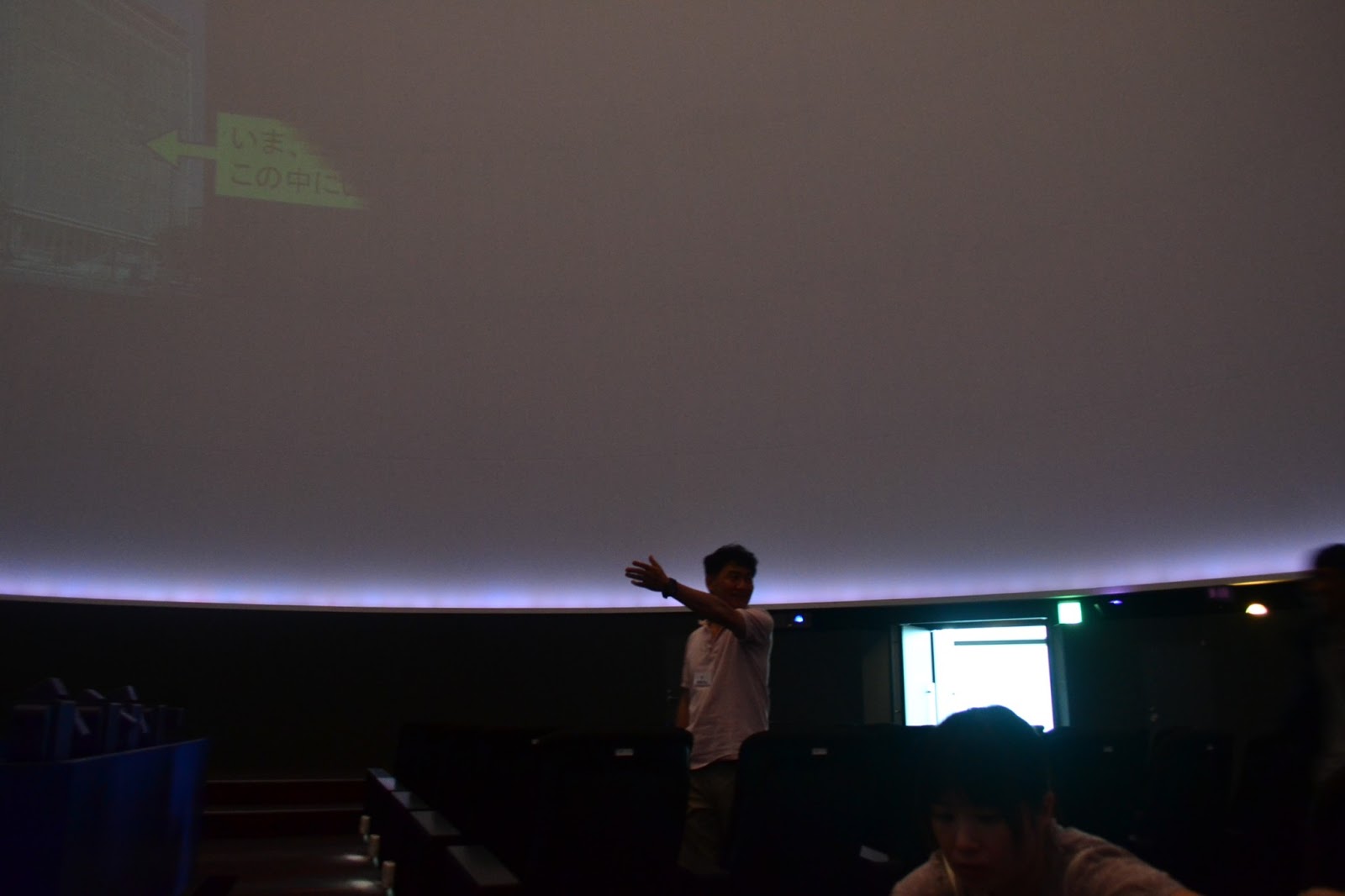 twincle-ugm: Day-8 Trip to Chiba City Museum of Science