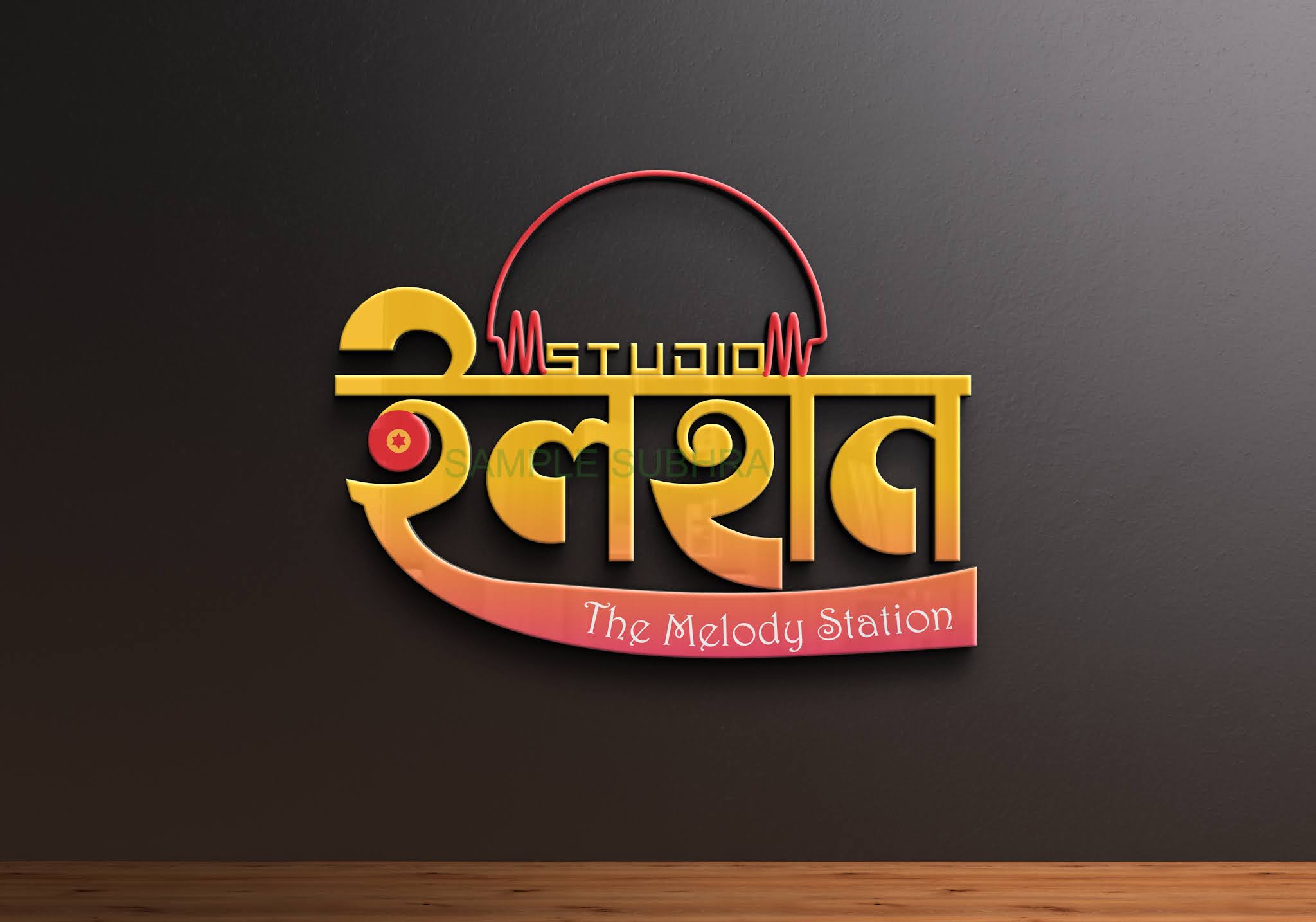 Animo Graphics: Logo_Icon