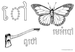 Khmer Printables