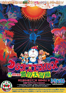 Daftar 41 Film Doraemon The Movie dari Sejak 1980 Lho !!! | Jendela Cipta