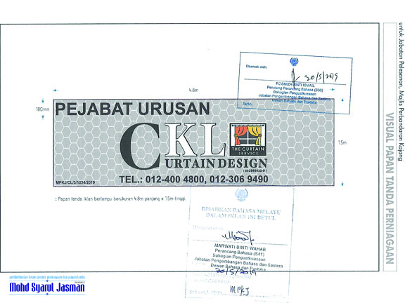 MOHD SYARUL JASMAN: MPKj: CKL Curtain Design.