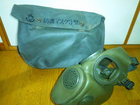 Orbit Seals: 自衛隊の防護マスク・ガスマスクの歴史, History of JSDF gas masks