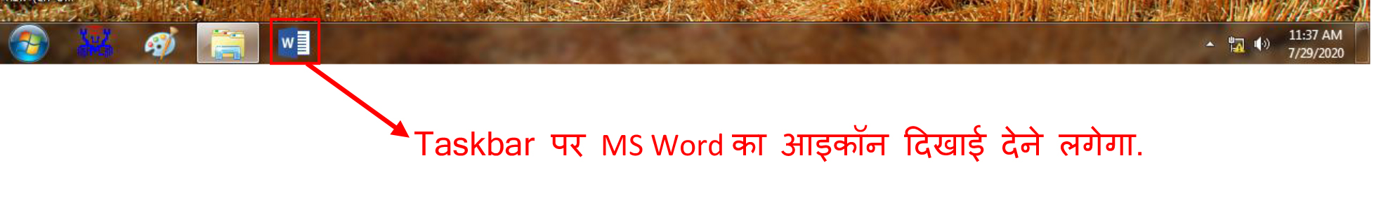 प्रोग्राम को टास्कबार से Unpinकरना