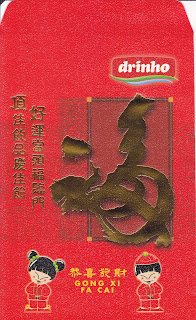 Red Envelope: Red Envelope 11