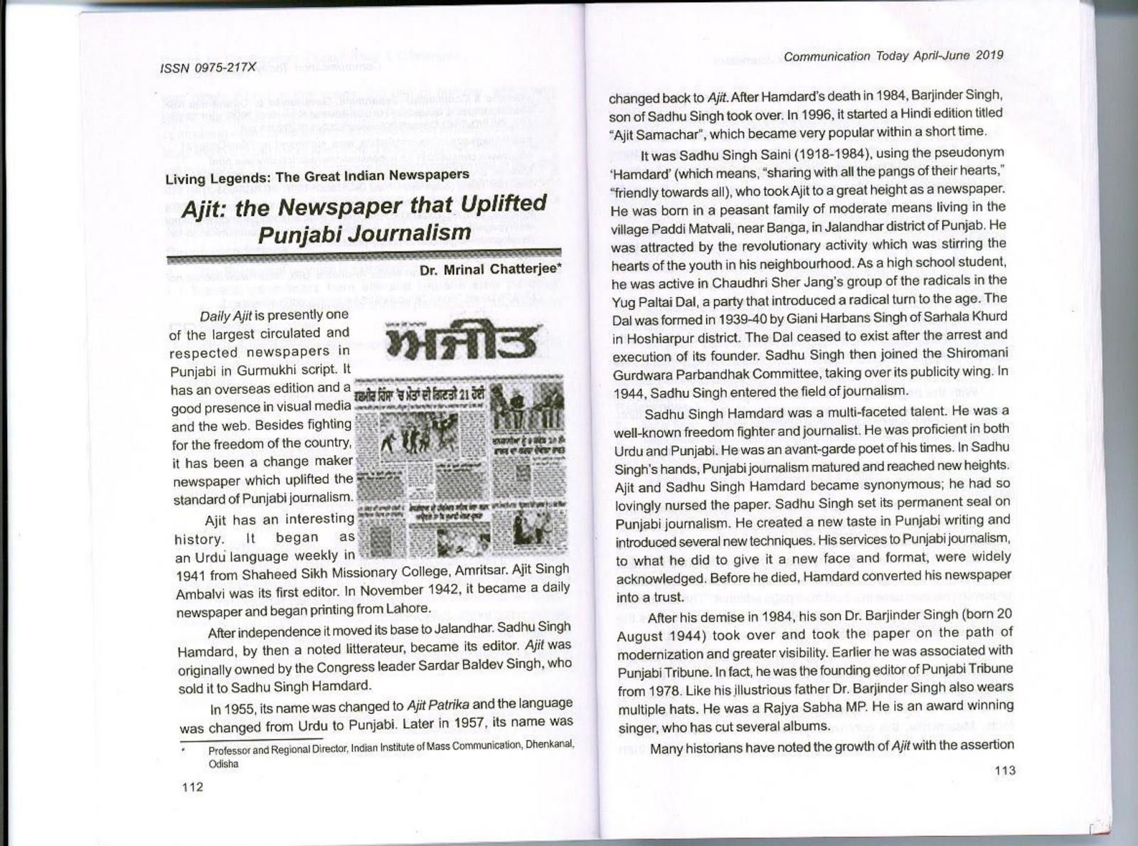 MEDIA MANTRA by MRINAL CHATTERJEE: Great Indian Newspapers | AJIT