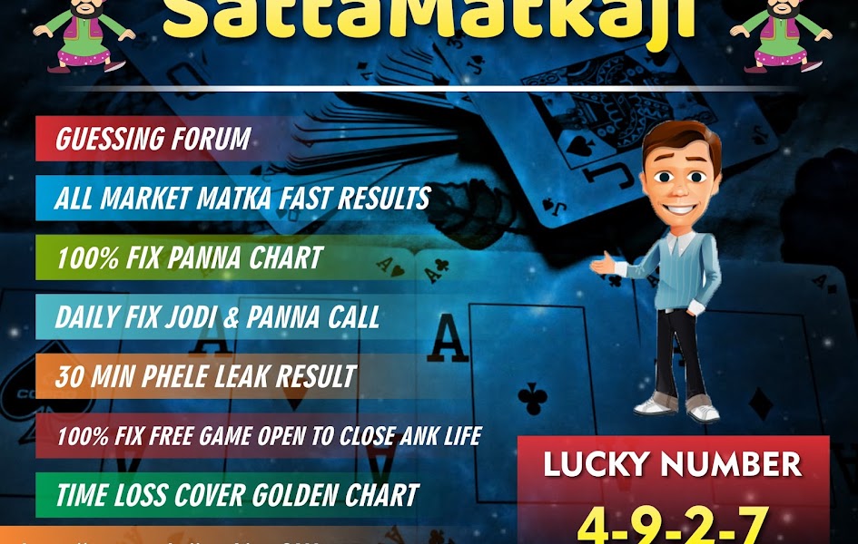 How To Find A Reliable Satta Matka Site?