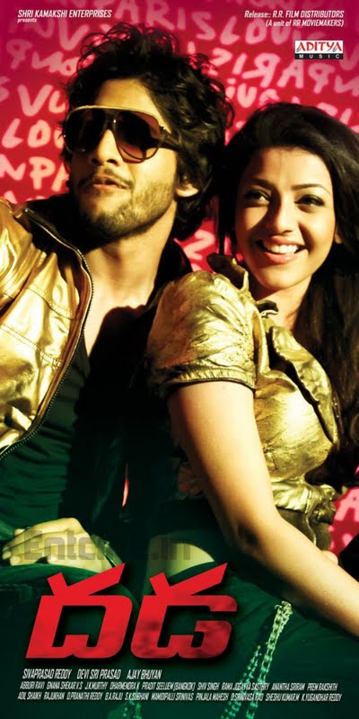 Entire Cinema Gallery - Movie Posters, Movie Gallery, Movie Stills ...