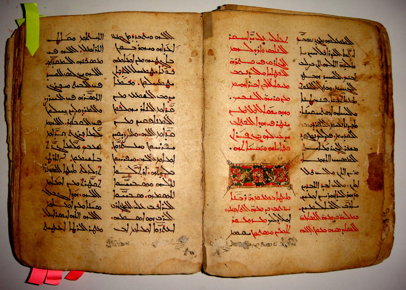 abu dervish: Ancient Manuscript Review 113 : Antique Aramaic Syriac ...
