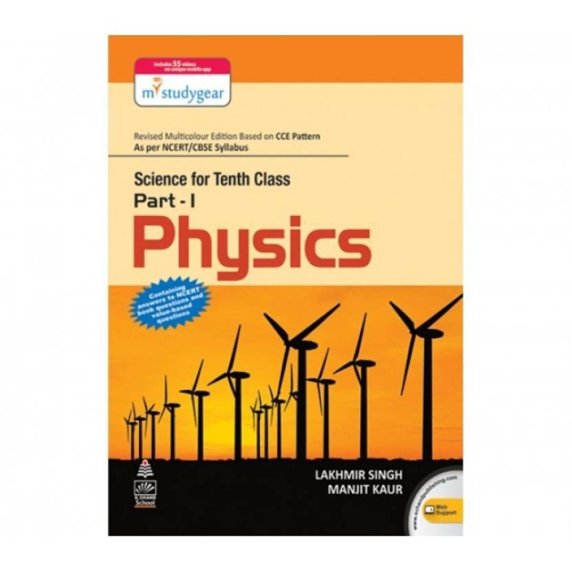 Cbse Physics Handwritten Notes Class 10