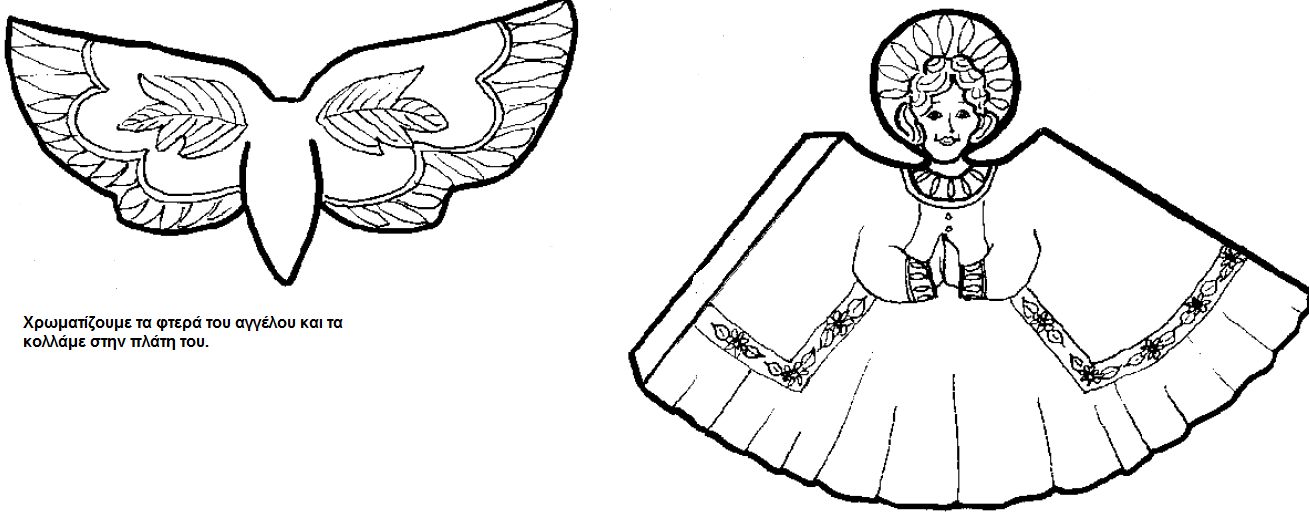 sxolikes...ataxies: ΦΑΤΝΗ